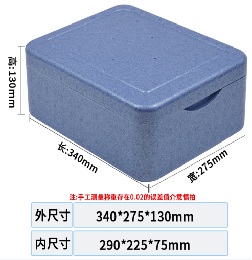 EPP Cooler Box for Food Delivery | 9L - tempk